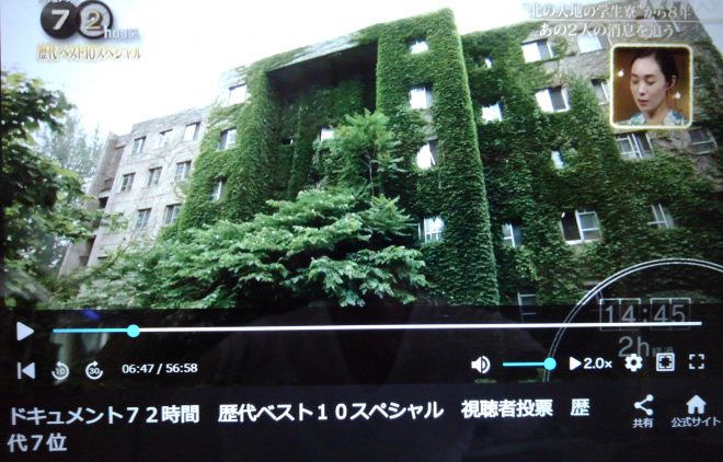 NHK 恵迪寮「北の大地の学生寮」放映のお知らせ | 恵迪寮同窓会
